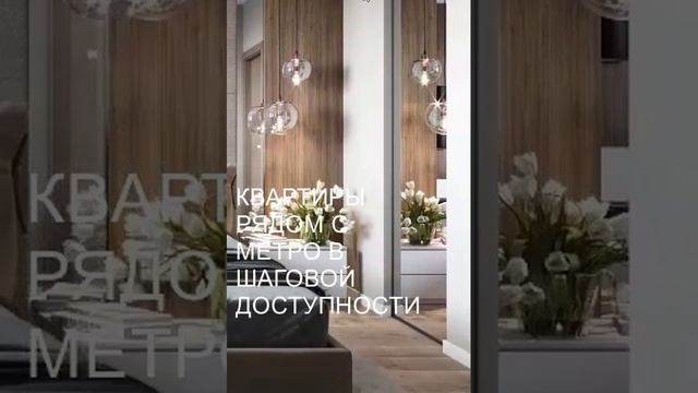 НЕДОРОГАЯ КВАРТИРА В МОСКВЕ