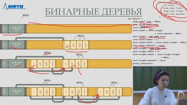 12. Информатика, Беклемышева К.А., 23.11.20