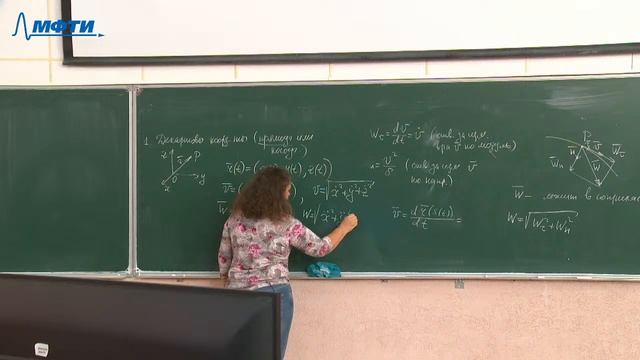 01. Аналитическая механика, Холостова О.В., Лекция 01, 02.09.20