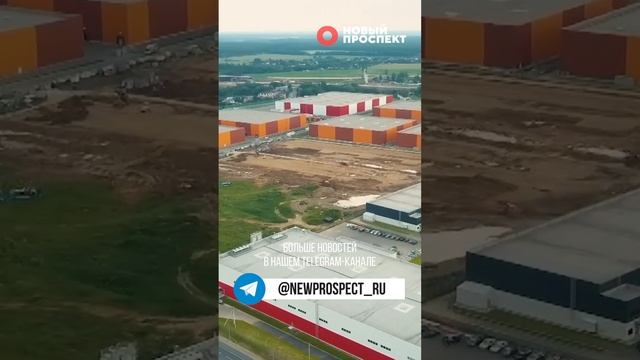Эксперты ждут рекордного объема ввода складской недвижимости в России