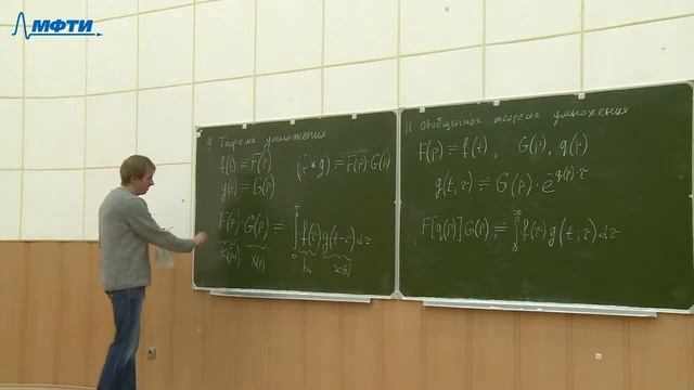 09. Радиотехнические цепи и сигналы, Филатов И.В., Лекция 09, 27.10.20
