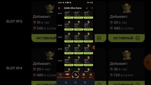 Игра в которой платят Реальные ₽