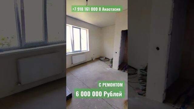 ПРОДАЖА ДОМА В КРАСНОДАРСКОМ КРАЕ, СТАНИЦА СЕВЕРСКАЯ