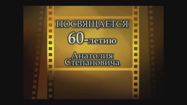 Посвящается папе