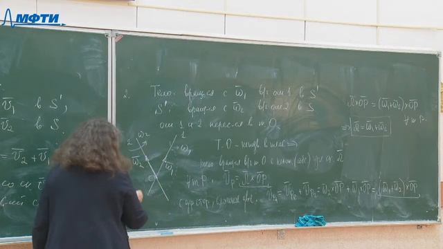 03. Аналитическая механика, Холостова О.В., Лекция 04, 23.09.20