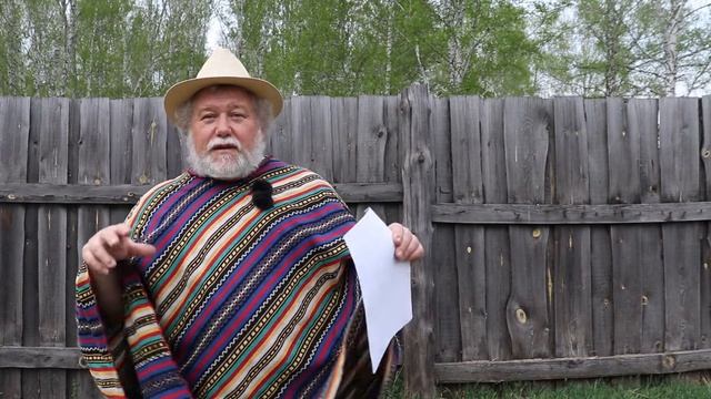 Варганотерапия. Как действует варган на человека. Механизм варганотерапии