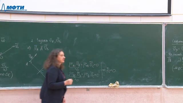 04. Аналитическая механика, Холостова О.В., 16.09.20