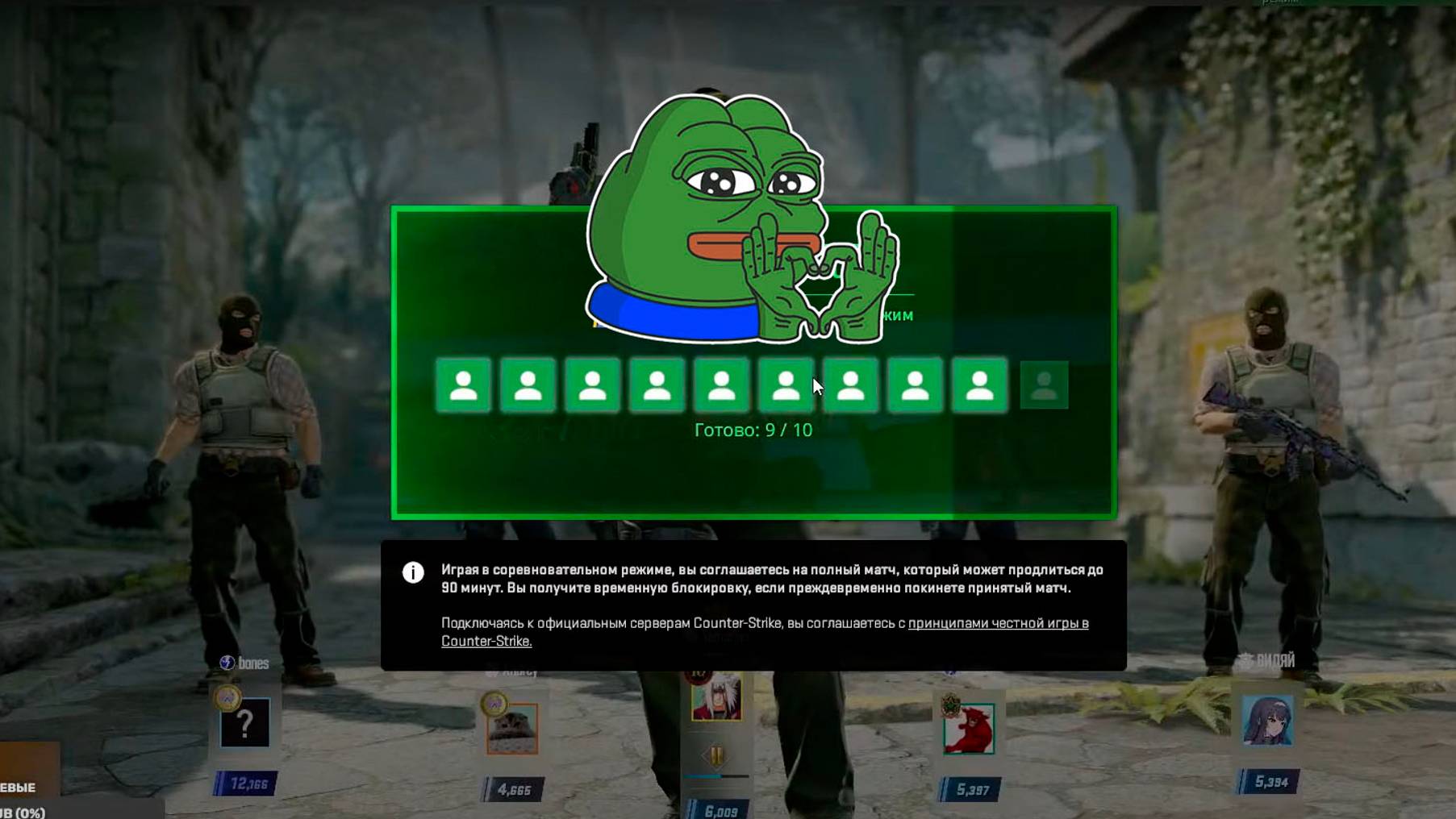 Вечерние катки в CS2 ╾━╤デ╦︻