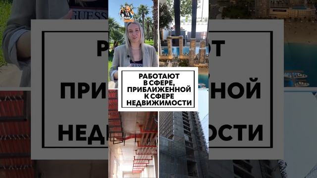 Увеличьте свой доход на 20% с нашей партнерской программой в агентстве недвижимости!