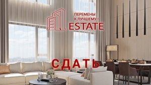 Аг. недв.  ESTATE