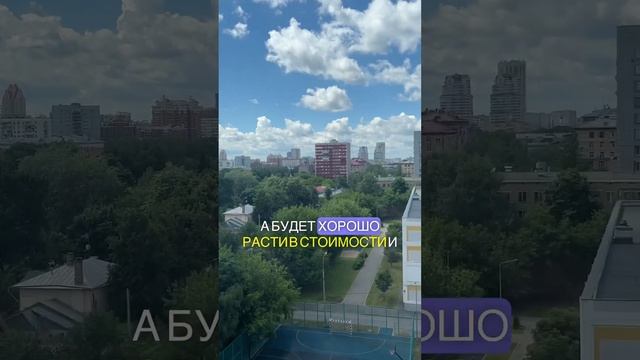 Премиальная квартира VS Mercedes #квартиравмоскве #купитьквартиру #премиальнаянедвижимость