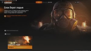 #1. Call of Duty: Black Ops 6