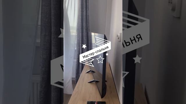 ЖК Малина - Новороссийск | #квартирауморя #недвижимостьуморя