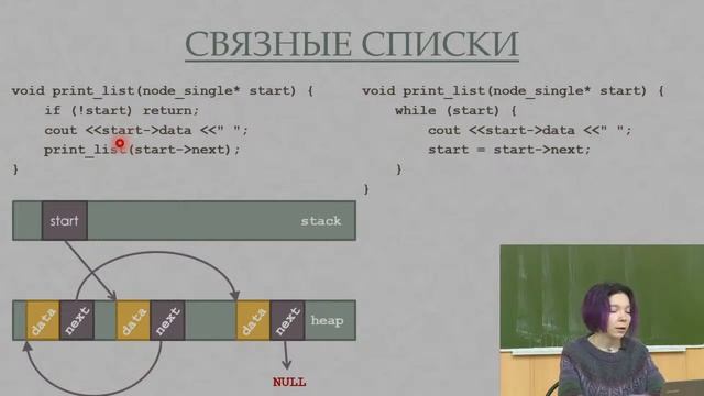 11. Информатика, Беклемышева К.А., 16.11.20