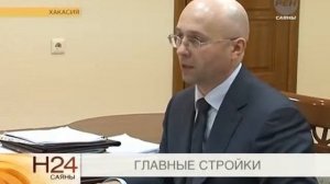31 03 2014 Главные стройки
