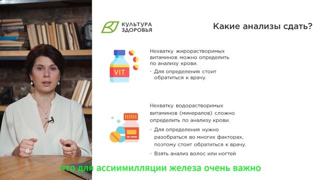 Какие анализы сдать для определения нехватки витаминов?