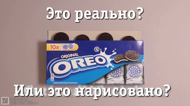 Что реально, что рисунок? Fun Test  Which is Real? Фотореализм продуктов: хлопья, пицца, бургер ...