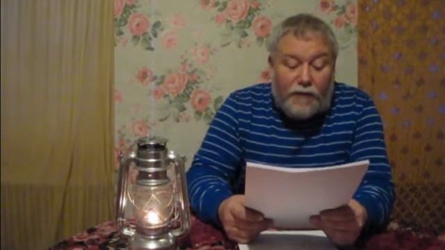 Скорбь баксы. The sorrow of the shaman teller