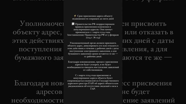 #адрес #продажа #омск #покупка #tomilova_rielt55#агентствонедвижимости #господдержка