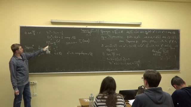 Лекция 02. Техника расширения полей