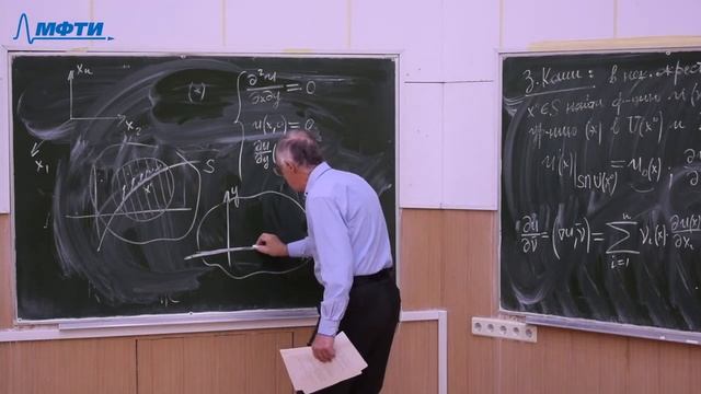 2. Уравнения математической физики, Зубов В.И., 14.09.20