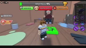 Прохождение игры Роблокс/Roblox, Побег из дома дедушки Обби.