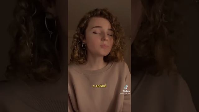 \\ты со мной не потому что я тебе нравлюсь\\