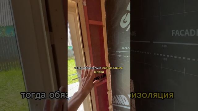 😮🤔не нужна пароизоляция в каркасном доме!