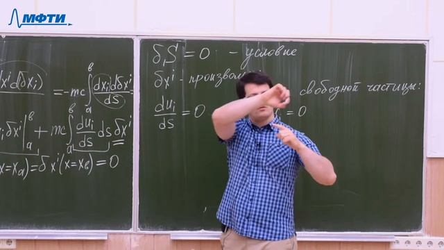 03. Теория поля, Зябловский А.А., Лекция 03, 24.09.20