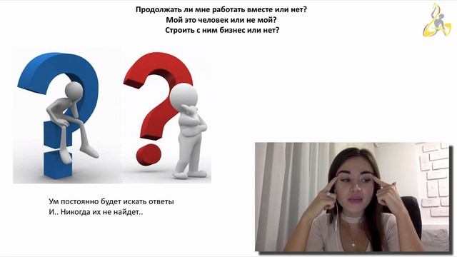 Дизайн Человека Совместимость в Отношениях