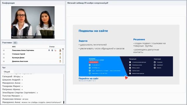 Каким должен быть продающий сайт в 2019 году?