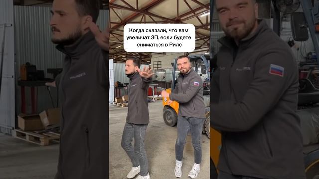 Когда сказали, что увеличат ЗП)