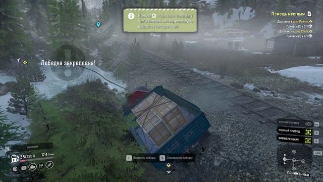 SnowRunner. Юкон. Пик Биг-Салмон. Поручение "Помощь местным"