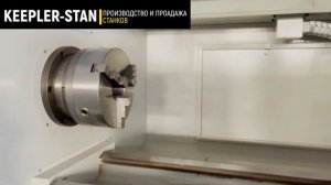 Токарный станок c ЧПУ с прямой станиной CK 50x1000