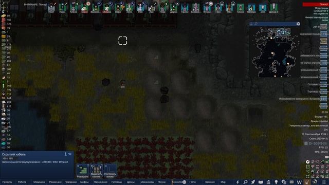 Rimworld HSK. Саванна-18. Жуки везде!