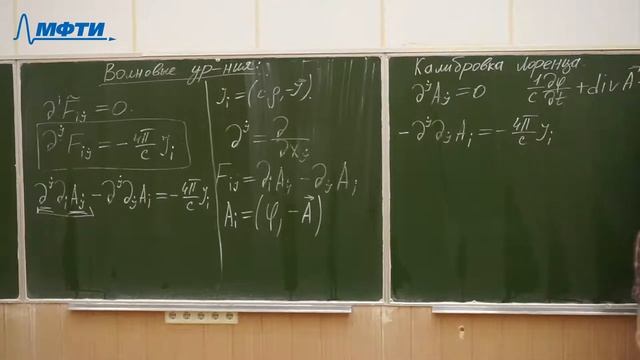 07. Теория поля, Зябловский А.А., 26.10.20