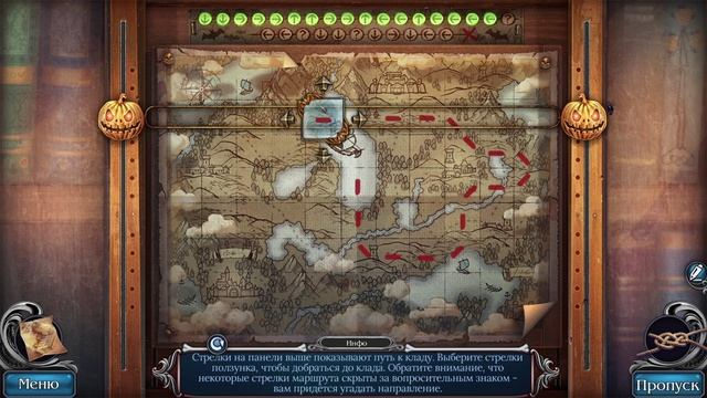 Хеллоуин истории 4: Бросая вызов смерти. Коллекционное издание. Прохождение #2