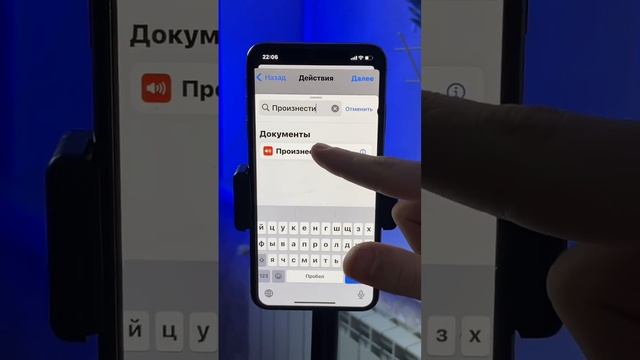 В этом видео я рассказал, как сделать говорящую зарядку 🔥