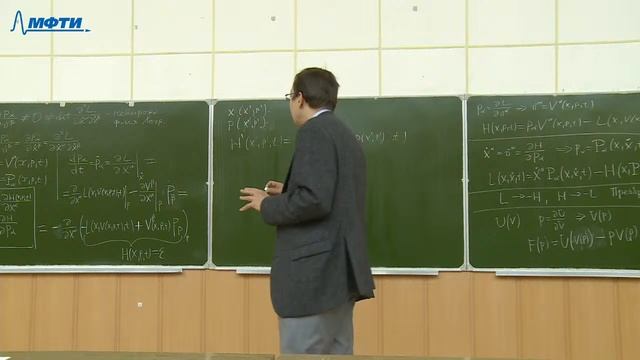 04. Аналитическая механика, Иванов М.Г., 24.09.20