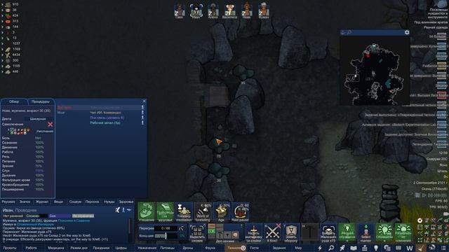 Rimworld HSK. Саванна-3. Осада норбалов