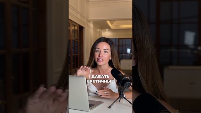 Профиль 3/5 и 2/5 Замечаете, как соблазняете других?)⬇️ #humandesign #дизайнчеловека #обучение