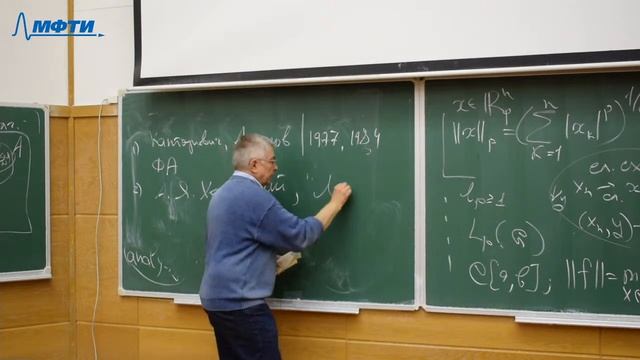 01. Функциональный анализ, Коновалов С.П., лекция 01, 07.09.20