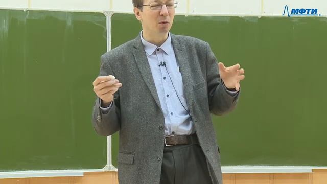 10. Аналитическая механика, Иванов М.Г., 12.11.20