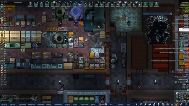 Rimworld HSK. Саванна-20. Кровь и бетон (лав стори)