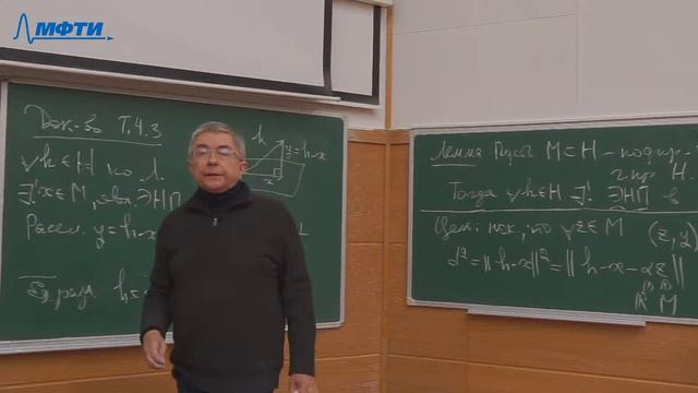 12. Функциональный анализ, Коновалов С.П., 02.11.20
