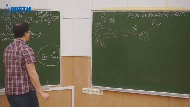 13. Теория поля, Зябловский А.А., Лекция 13, 07.12.20