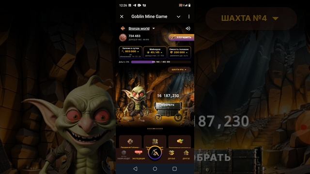 играем и зарабатываем