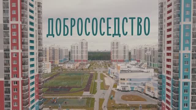 Энерджи Академ