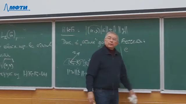 08. Функциональный анализ, Коновалов С.П., 26.10.20