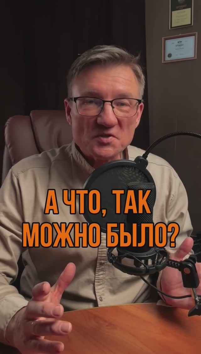 А что так можно было? #shorts